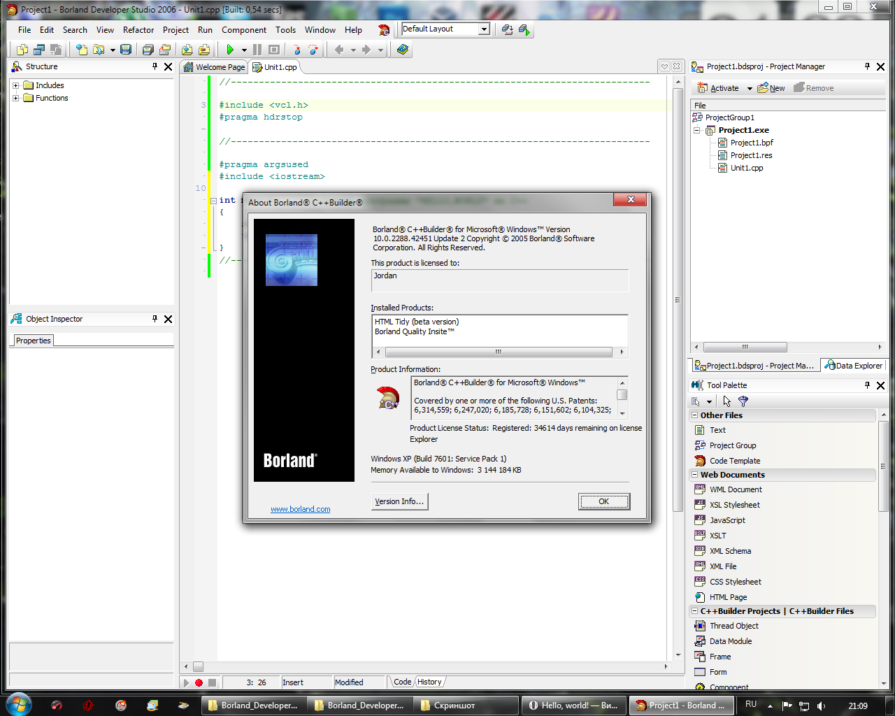 Borland Developer Studio 2006 10.0.2288.42451 Update 2 / Скачать бесплатно