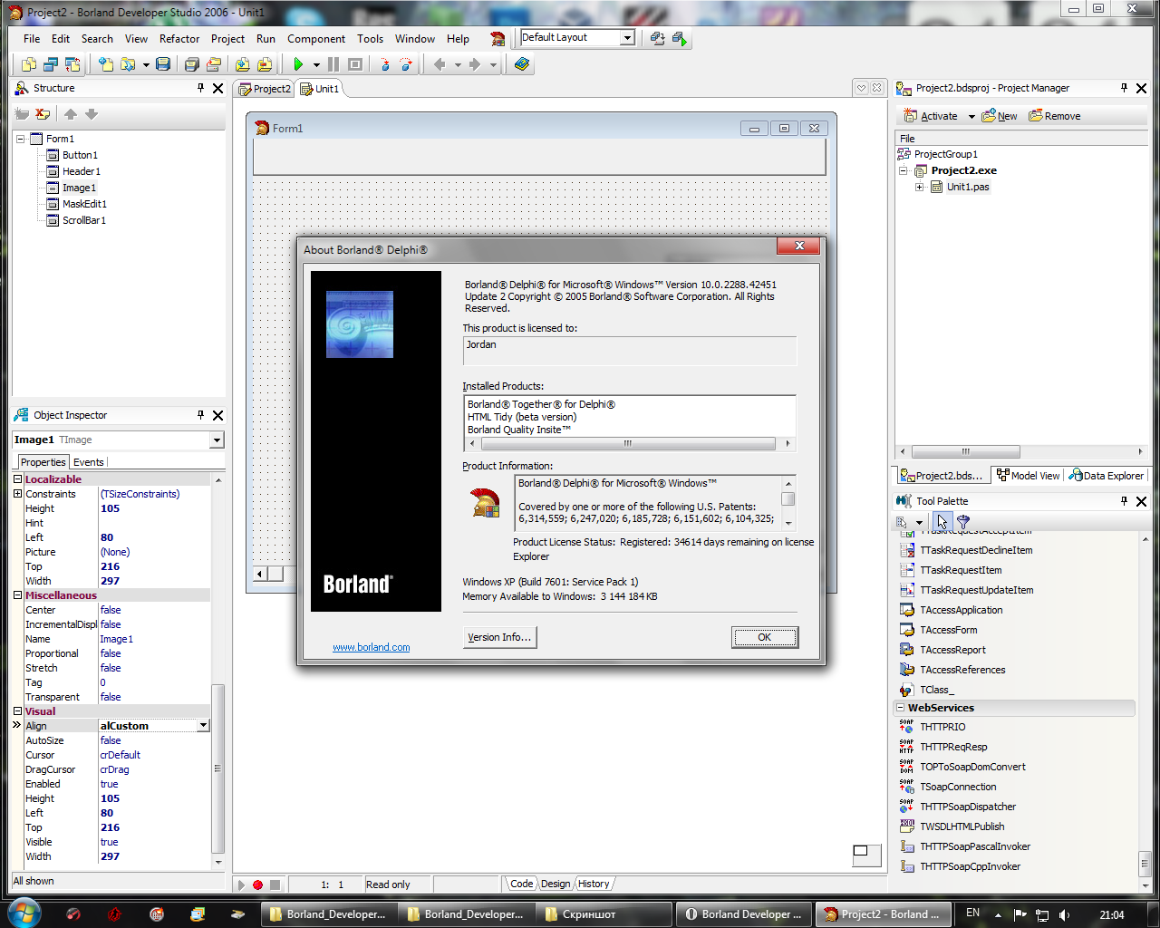 Borland Developer Studio 2006 10.0.2288.42451 Update 2 / Скачать бесплатно